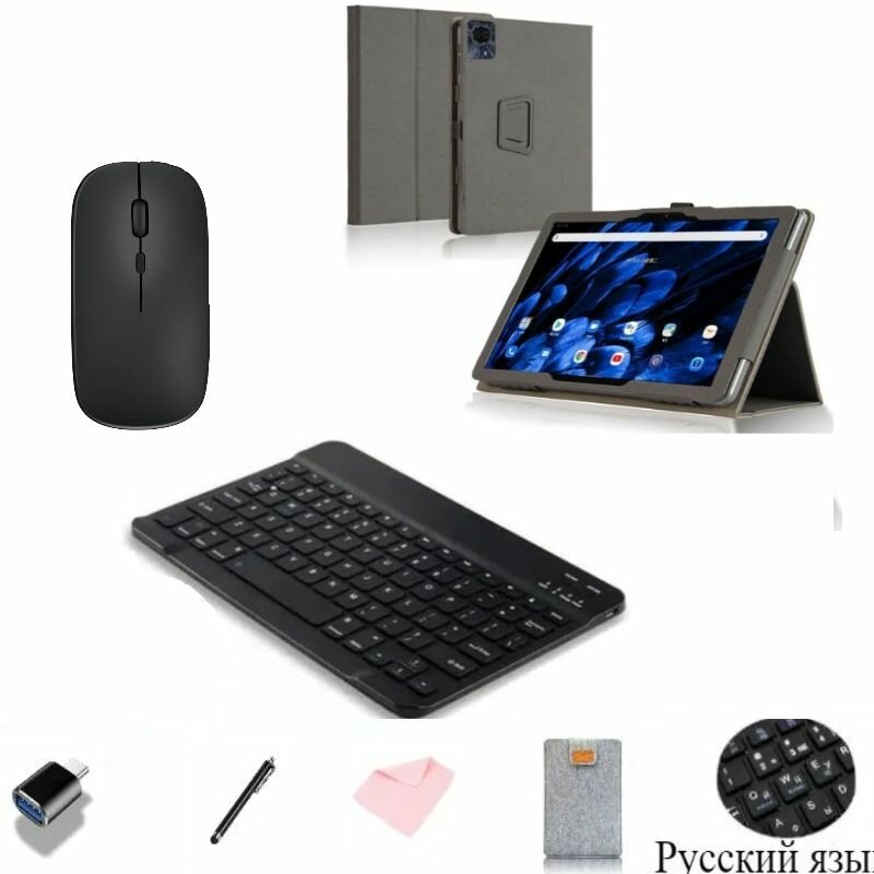 Набор для планшета Teclast T50HD , / T50Max / T50Plus(11 дюймов) защитный чехол + Keyboard+Mouse
