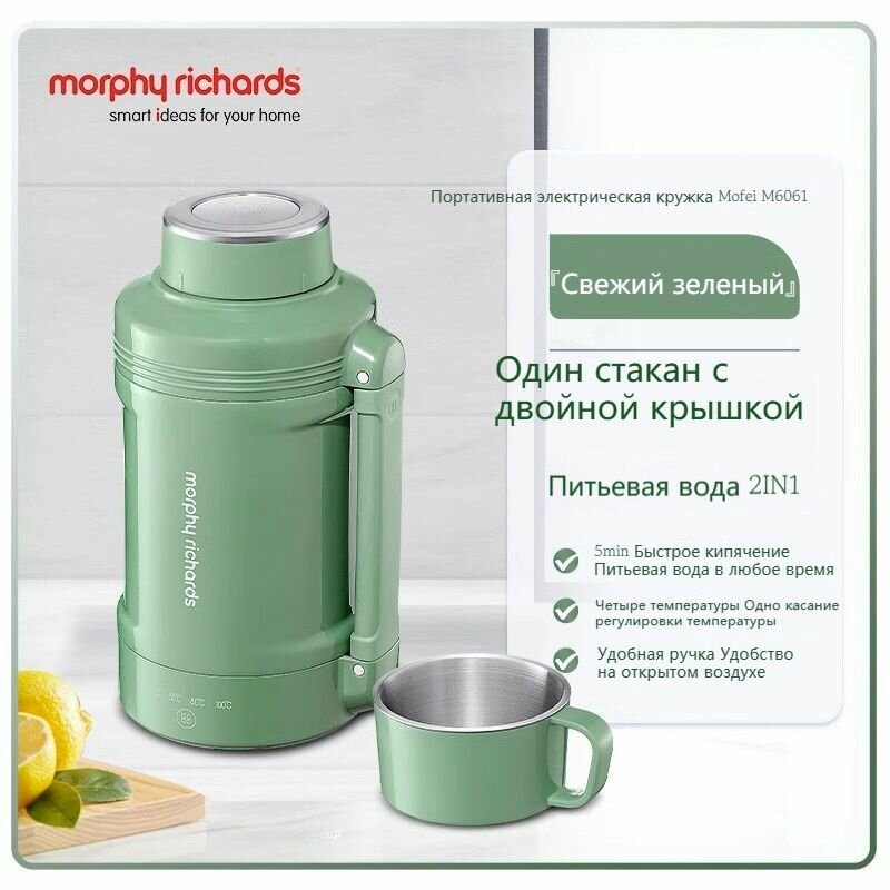 Электрический чайник