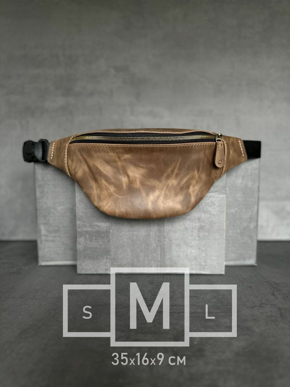 Сумка поясная