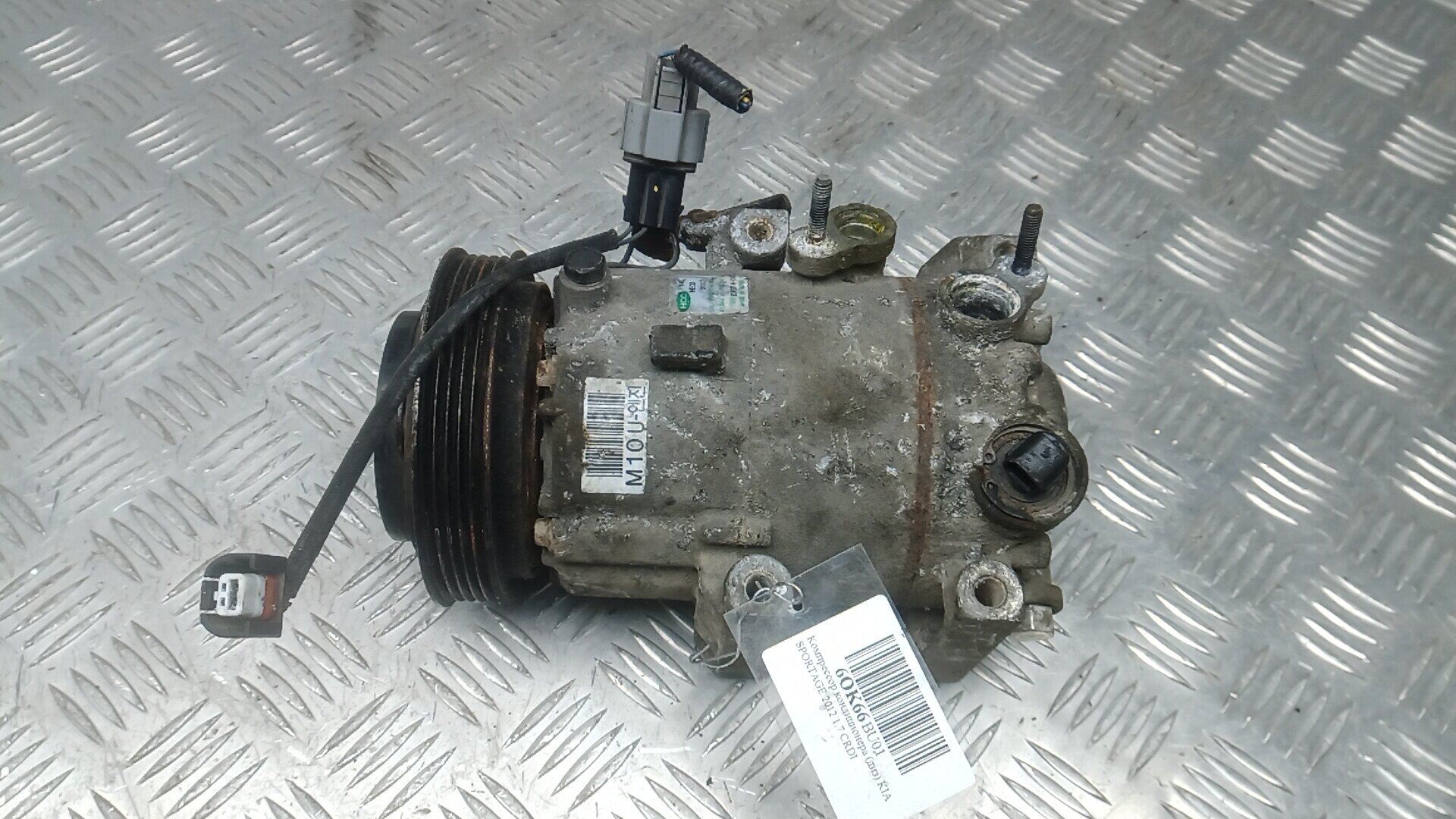 Компрессор кондиционера дизельный KIA SPORTAGE 3