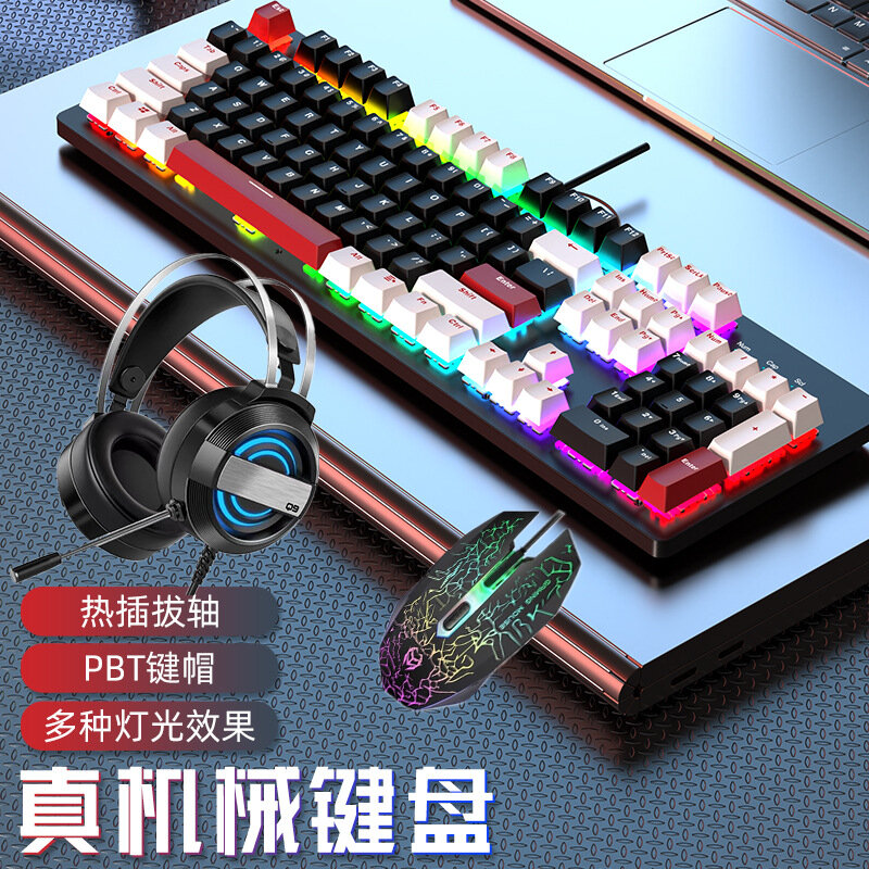 Комплект игровой клавиатуры, мыши и гарнитуры, офисный, проводной, для ноутбука и компьютера