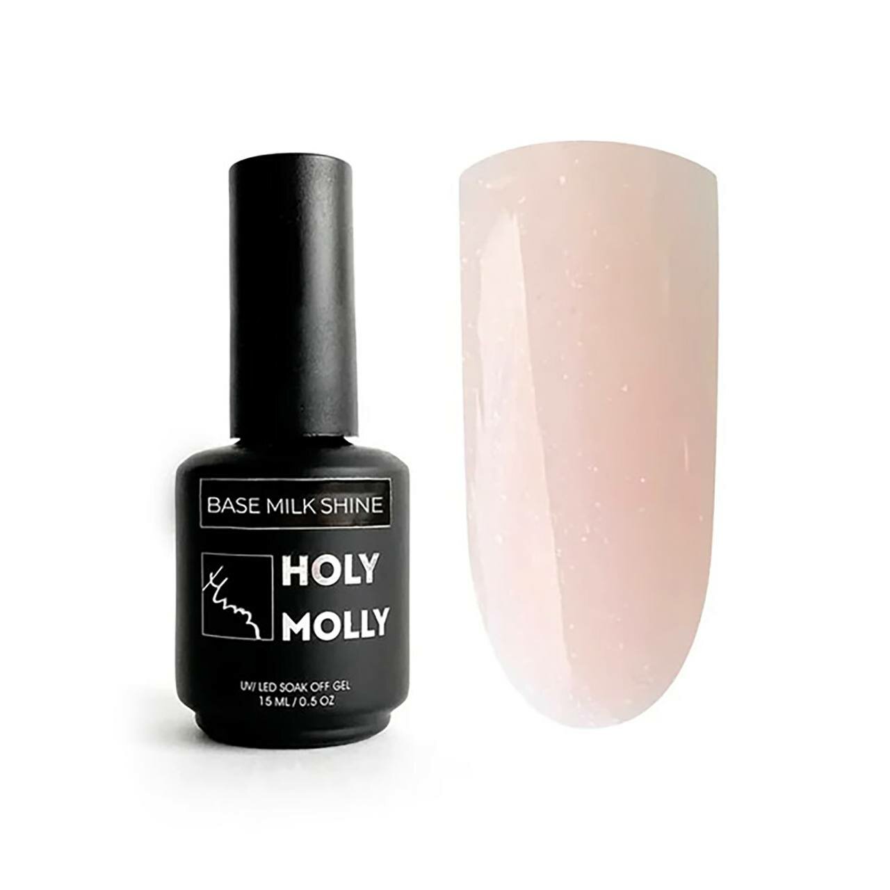 Holy Molly, Камуфлирующая база с шиммером Milk Shine (15 мл)