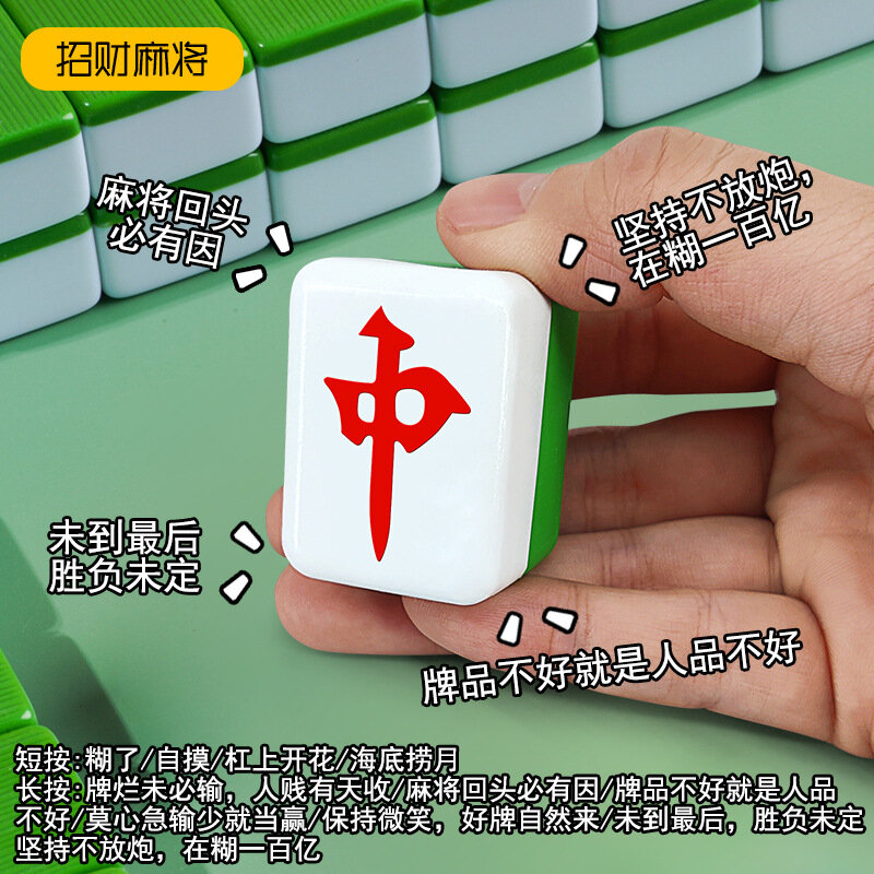 Брелок-подвеска "Mahjong Fortune", красный, со звуковым эффектом