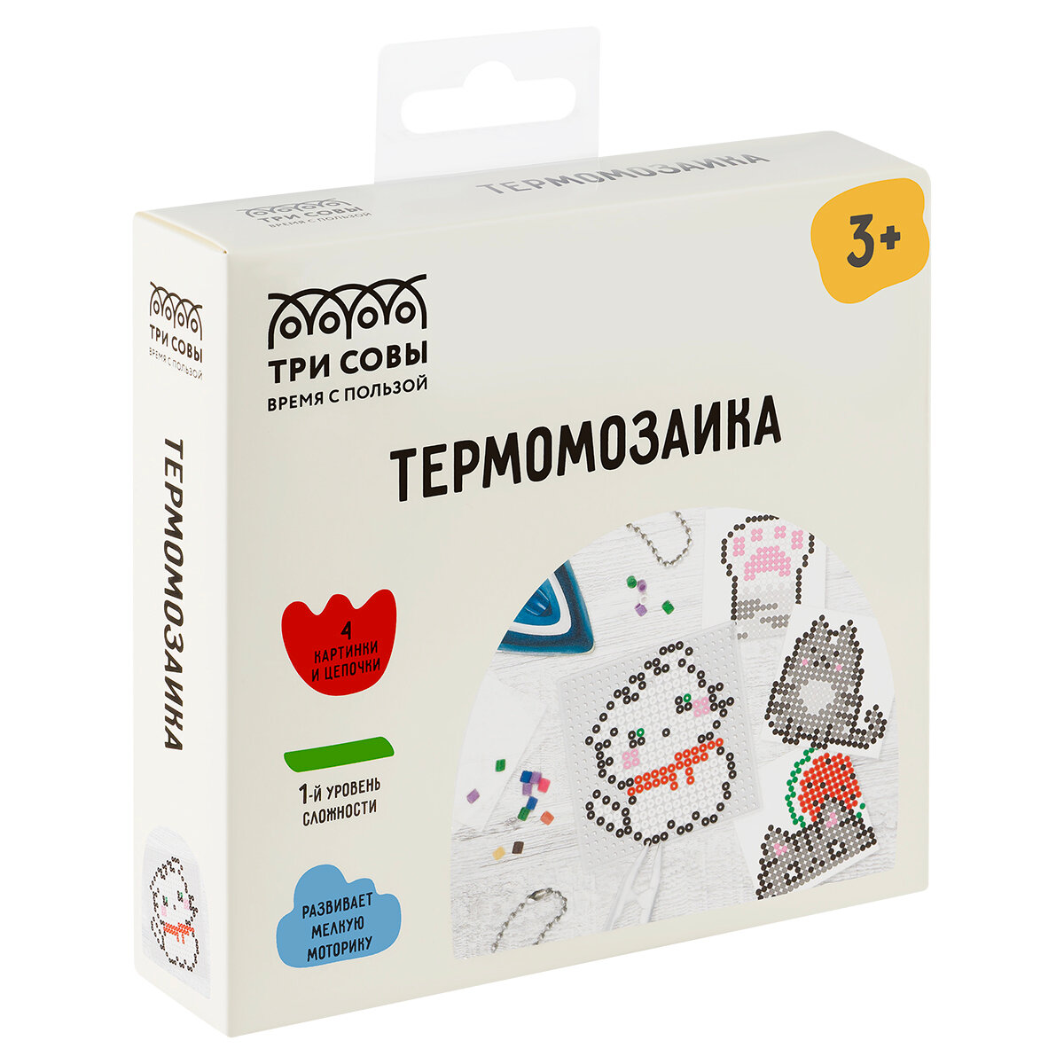 3 шт. Термомозаика ТРИ совы "Милые котята", набор инструментов и аксессуаров, трафареты, картонная коробка