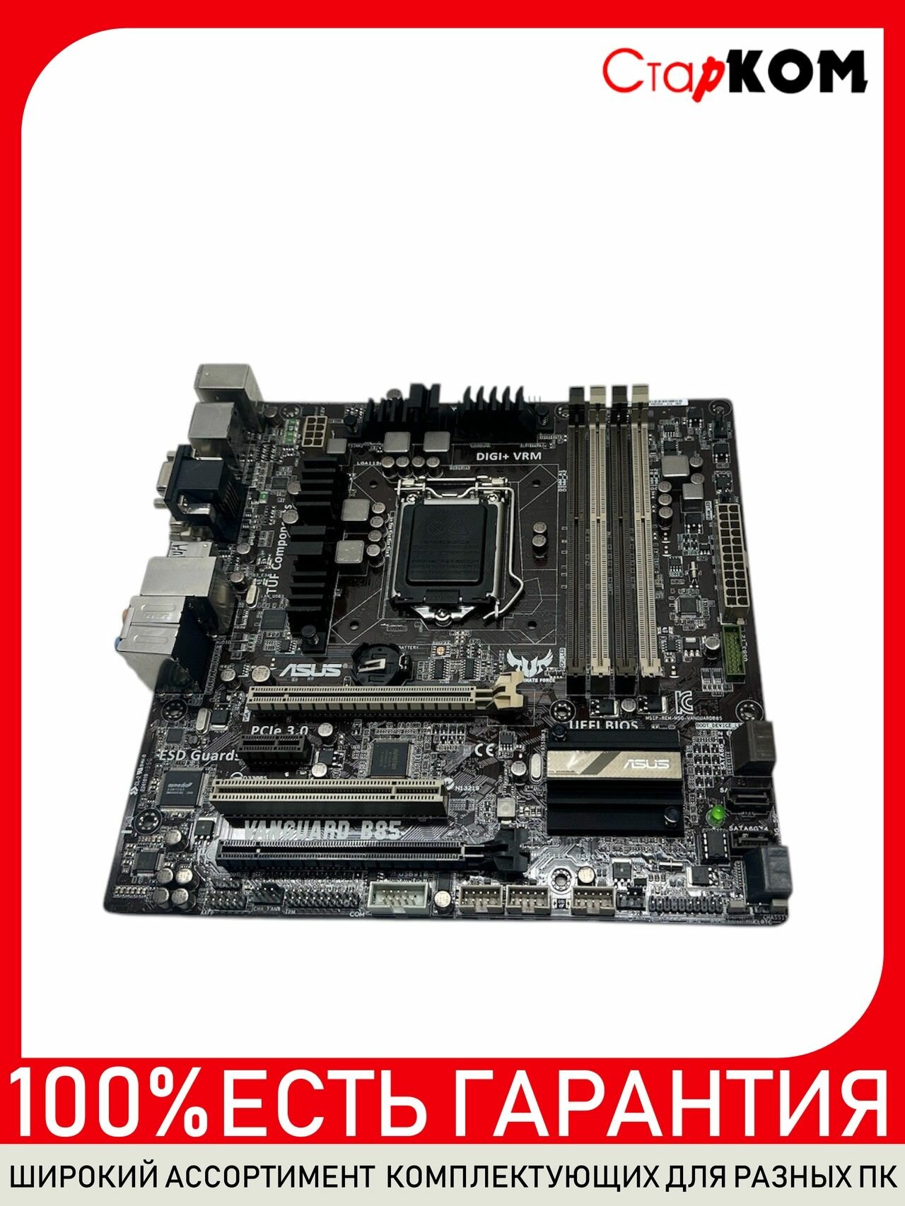 Материнская плата ASUS VANGUARD B85 Socket 1150