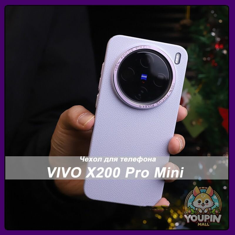 Чехол для телефона VIVO X200 Pro Mini, Телефонный чехол из+PC с тиснением в виде черешни, электрохимическим покрытием, повышенным металлическим обрамлением