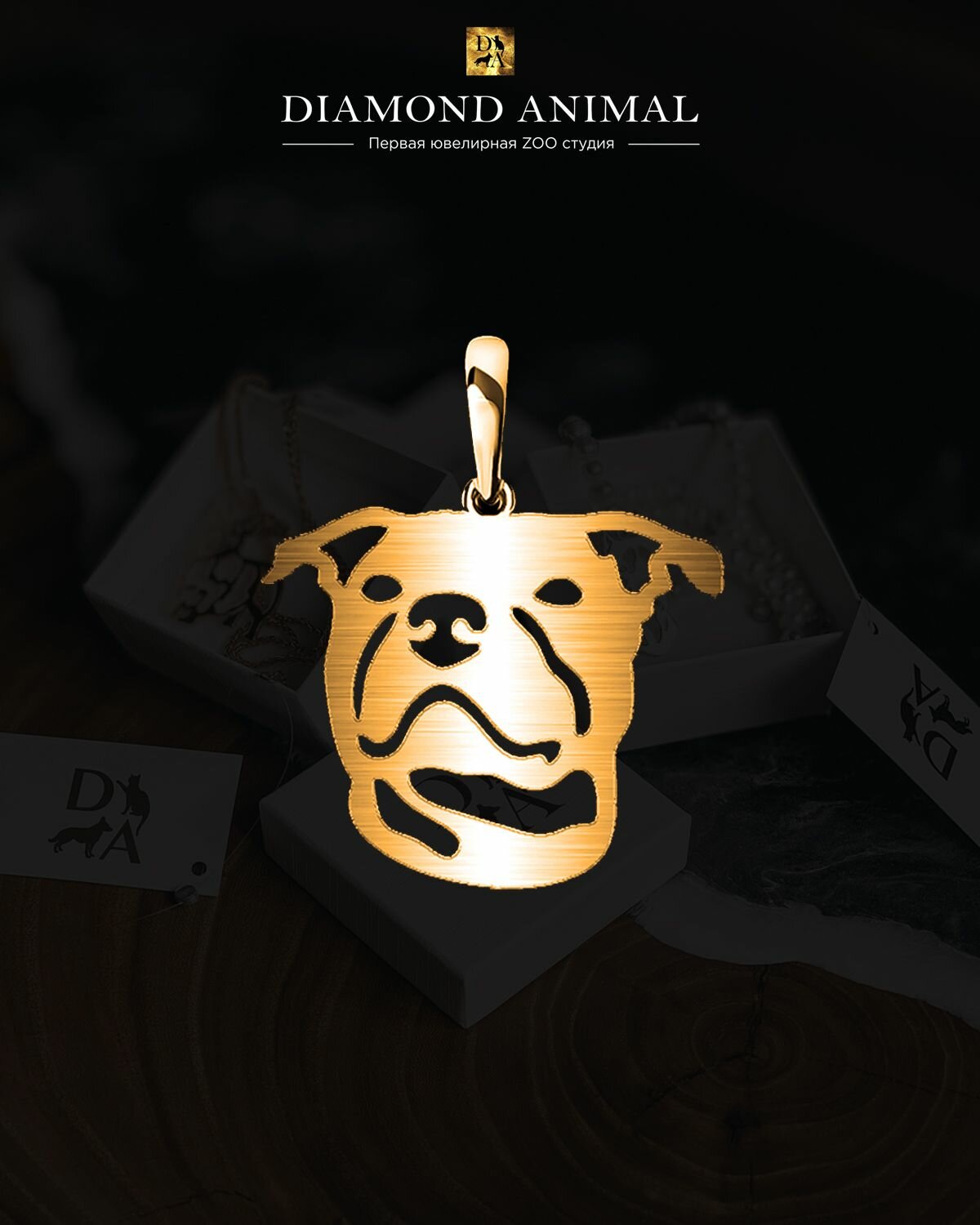 Подвеска Diamond Animal, серебро, 925 проба, золочение