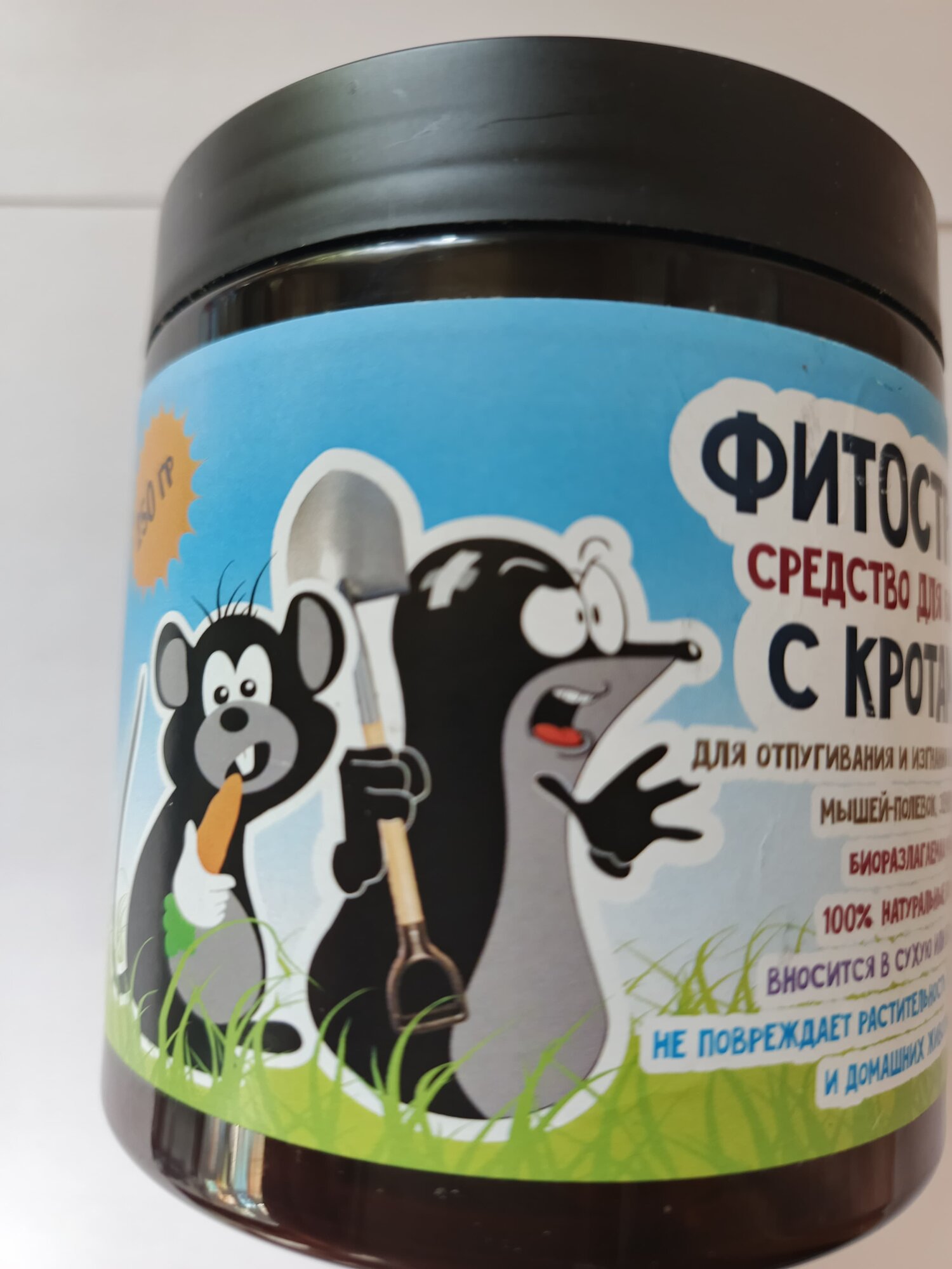 Отпугиватель кротов убойный 1 банка 100 таблеток ФитоСтраж Mole средство защиты от землероек