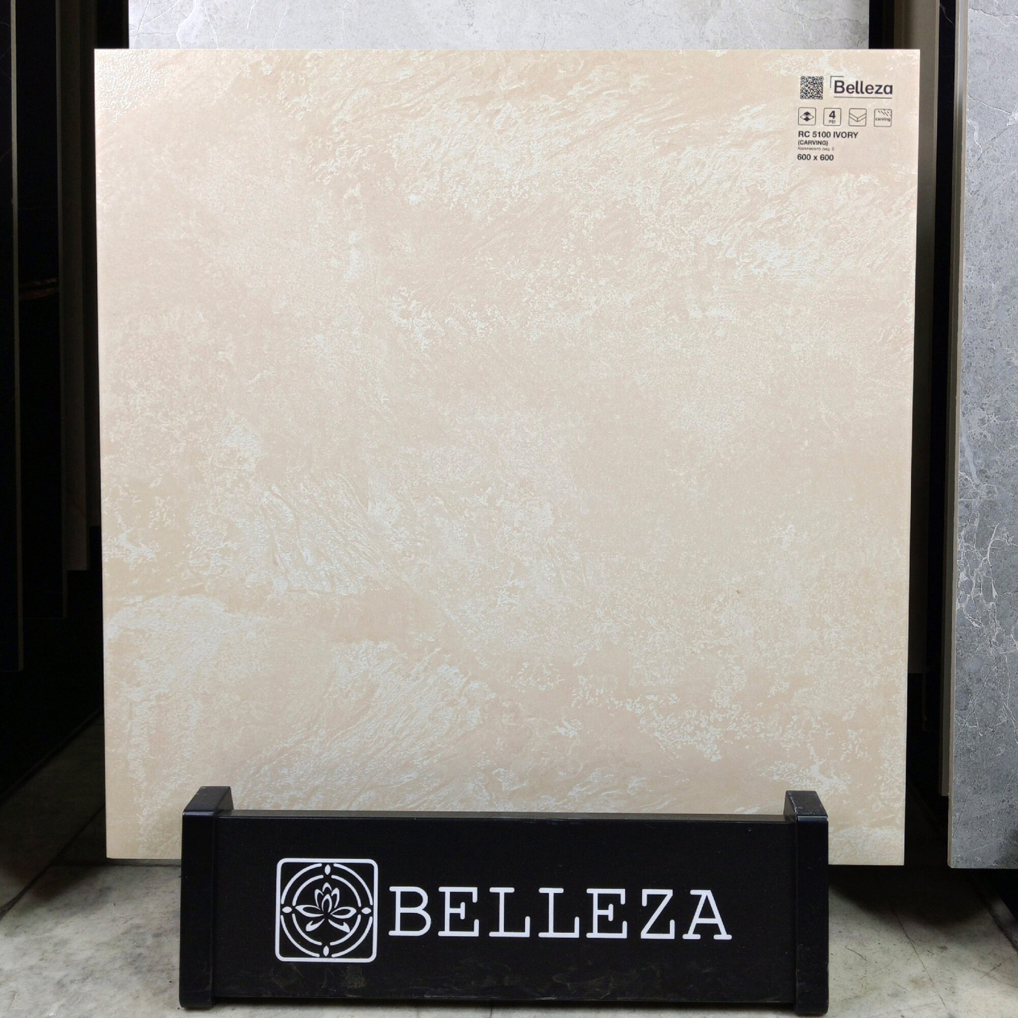 Керамогранит Belleza RC 5100 Ivory, карвинг, под камень, 60x60 см, 4 шт. в упак.