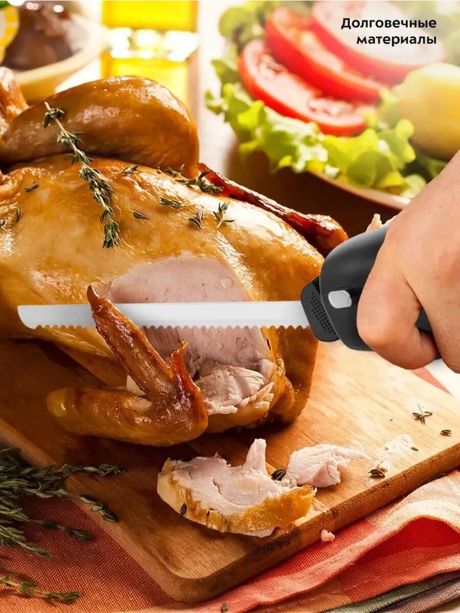 Электрический кухонный нож для точной резки