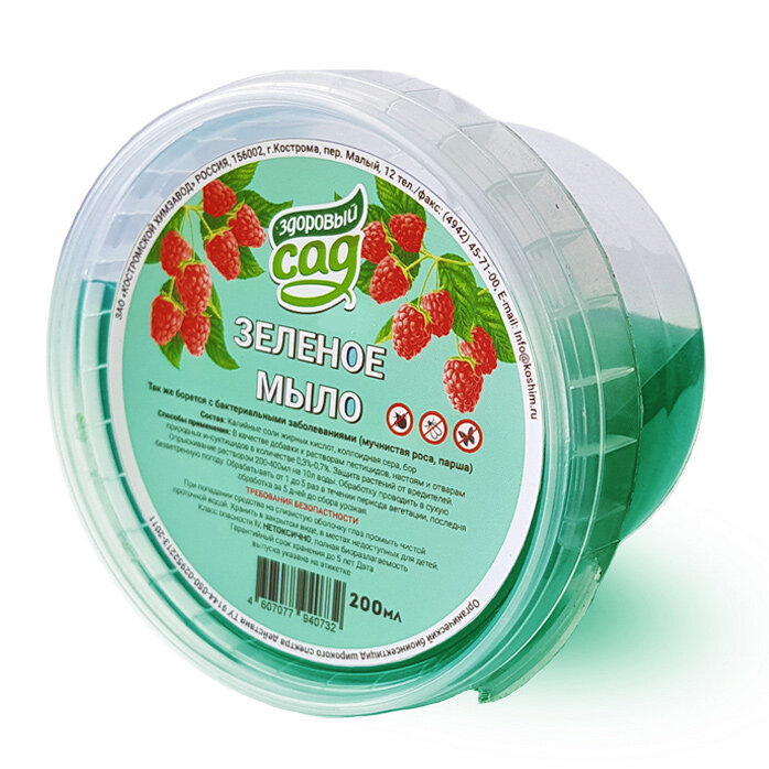 Средство для защиты растений "Зеленое мыло", от болезней и вредителей , концентрат, 200 мл