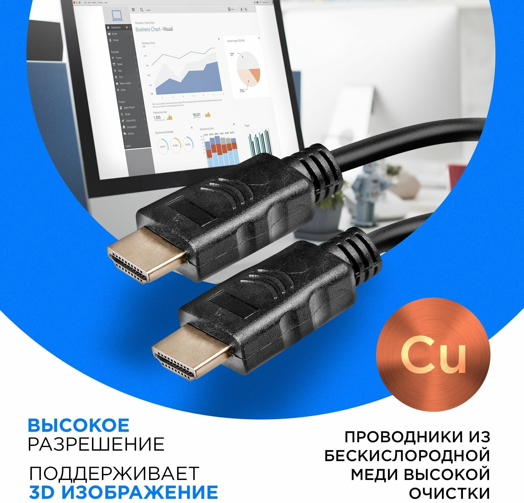 Defender Цифровой кабель HDMI-05 Hdmi M-m, ver 1.4, 1.5 м (87351)