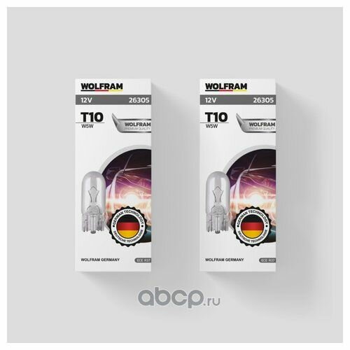 Лампа 12V W5W 5W W2,1X9,5D WOLFRAM WITHOUT SOCKET WOLFRAM 26305