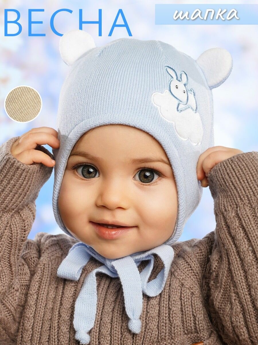 Шапка Весна-лето 2025 для мальчиков