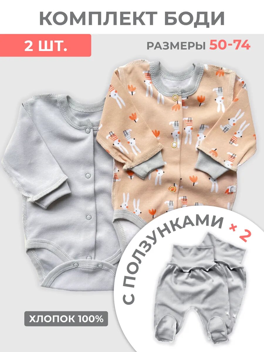 Комплект нижнего белья