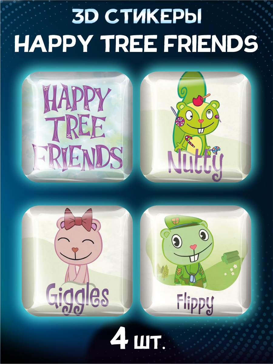 Наклейки на телефон 3D стикеры Happy Tree Friends