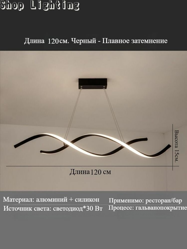 Длинная люстра — фото 1