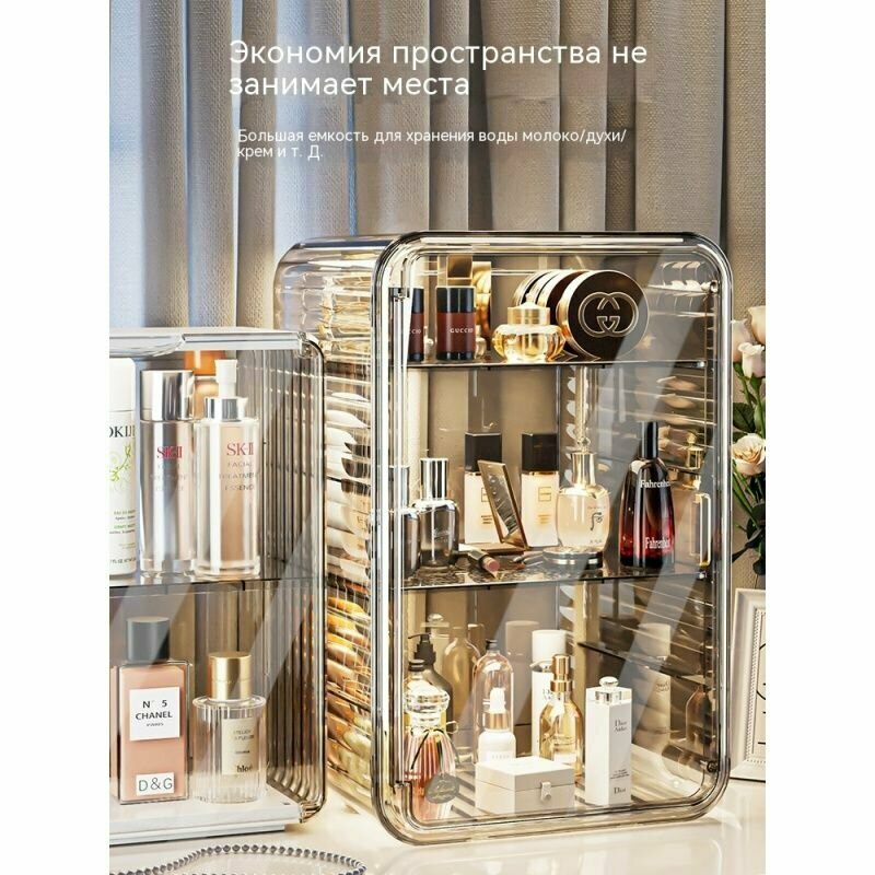 Коробка для хранения длина 26 см, ширина 25 см, высота 40 см.