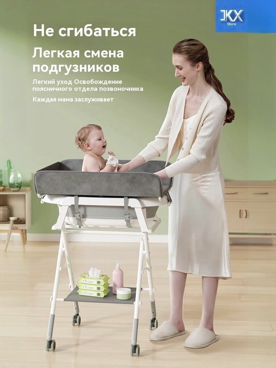 Ванночка для купания новорожденных и малышей складная, с подставкой и сливным шлангом, Трехпозиционная регулировка высоты Есть пеленальный столик3