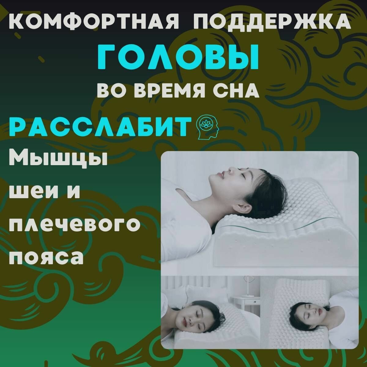 Подушка — фото 1