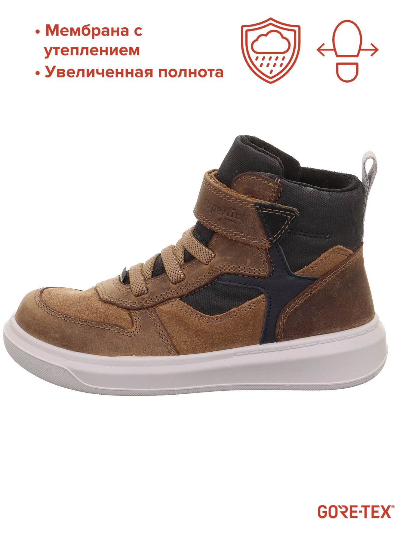 Ботинки COSMO