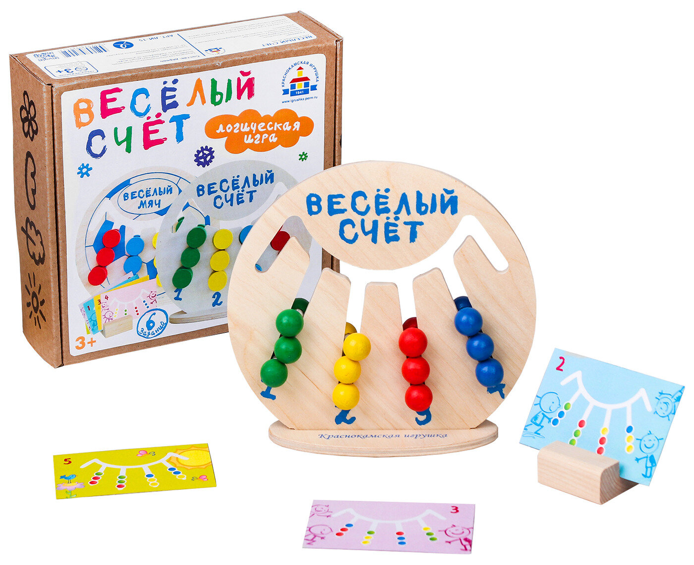 Развивающая логическая игра Краснокамская игрушка "Весёлый счёт", деревянная двусторонняя головоломка, 6 карточек с заданиями