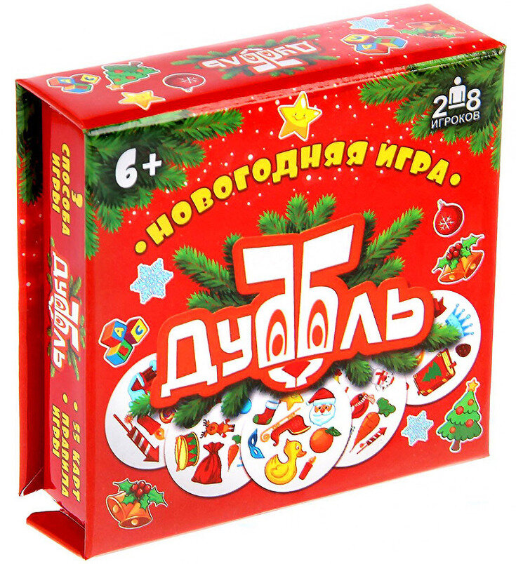 Развлекательная настольная игра "Дуббль новогодний", на реакцию и внимание, найди пару, поиск совпадений, развитие внимательности и скорости, для семьи и большой компании, 55 карт