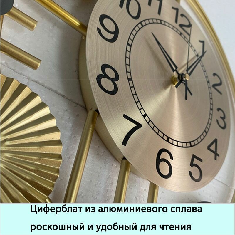 Настенные часы — фото 1