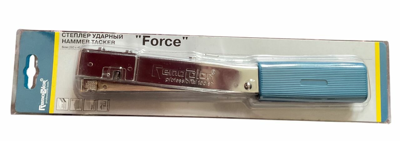Степлер ударный Force Remocolor