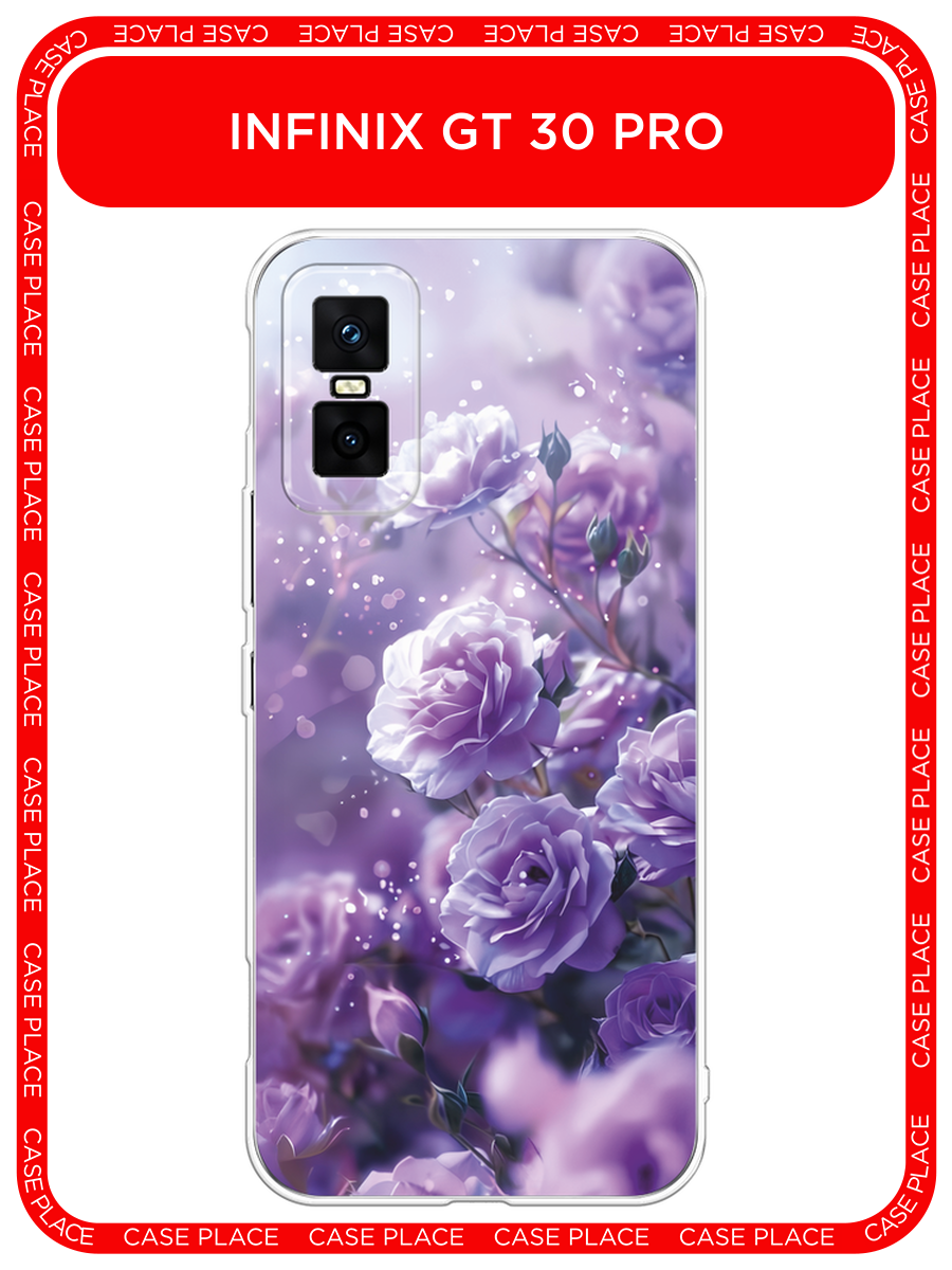 Чехол на Infinix GT 30 Pro / Инфиникс GT 30 Про с принтом Романтичные фиолетовые цветы