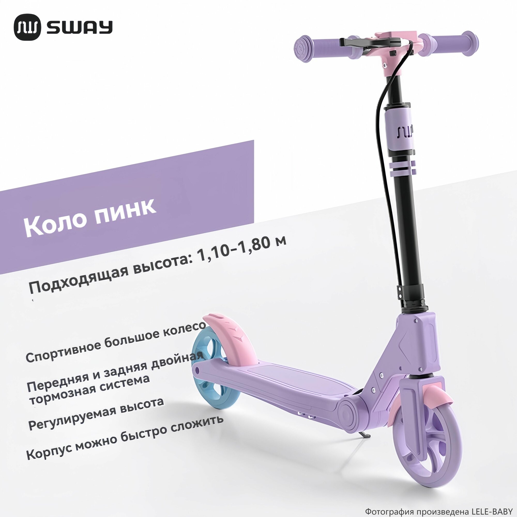Самокат A-scooter, Складная, двойная тормозная система, подходит для детей старше 5 лет и взрослых