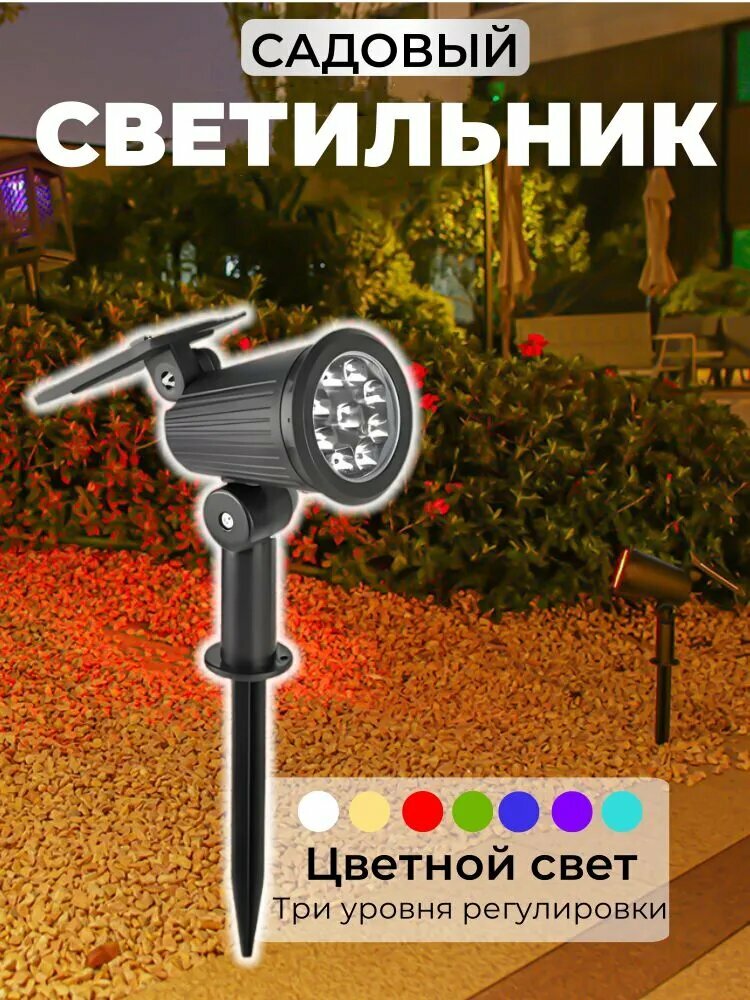 Meteai Уличный светильник