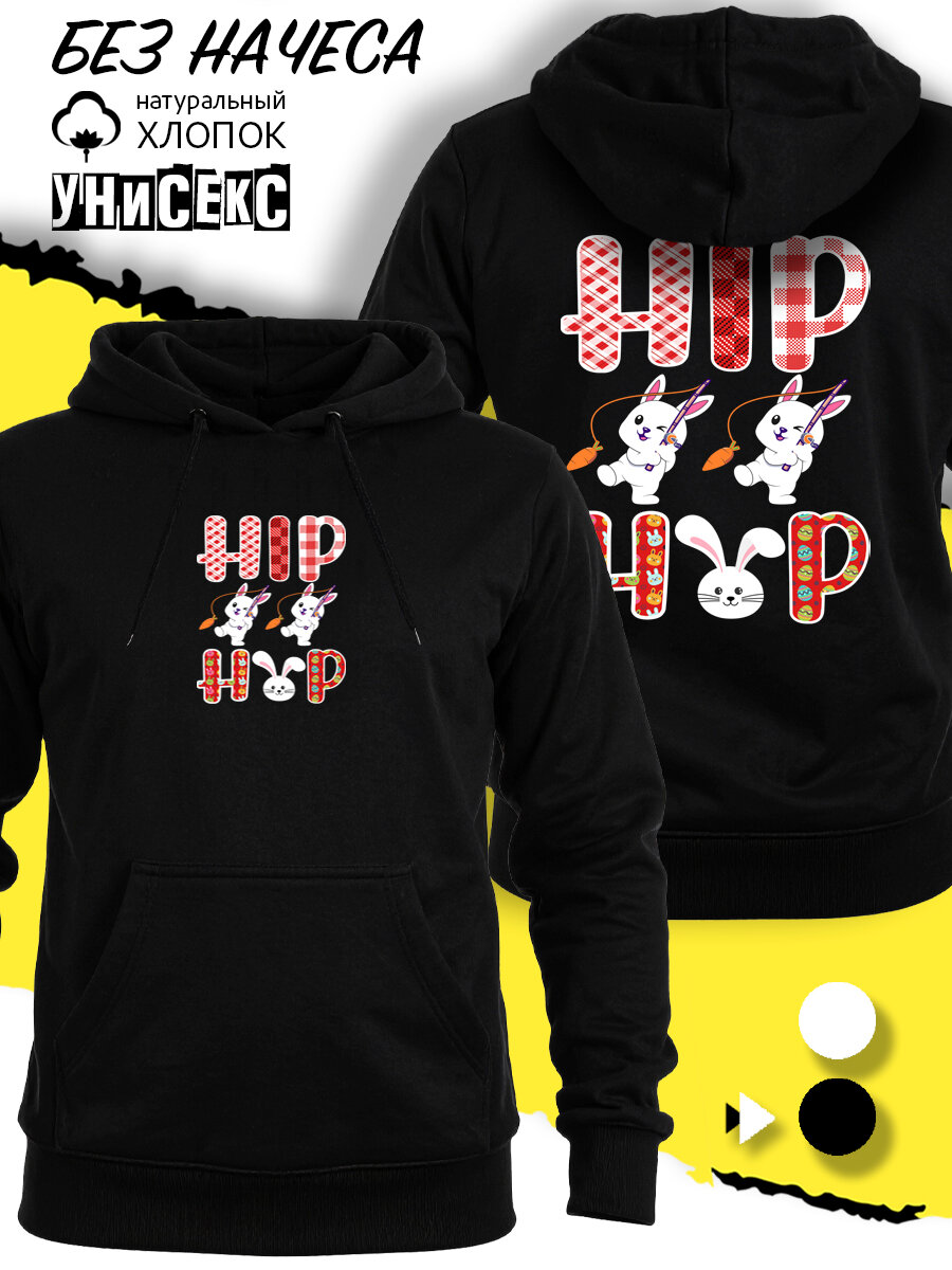 Худи Толстовка свитшот с зайцами хип хоп