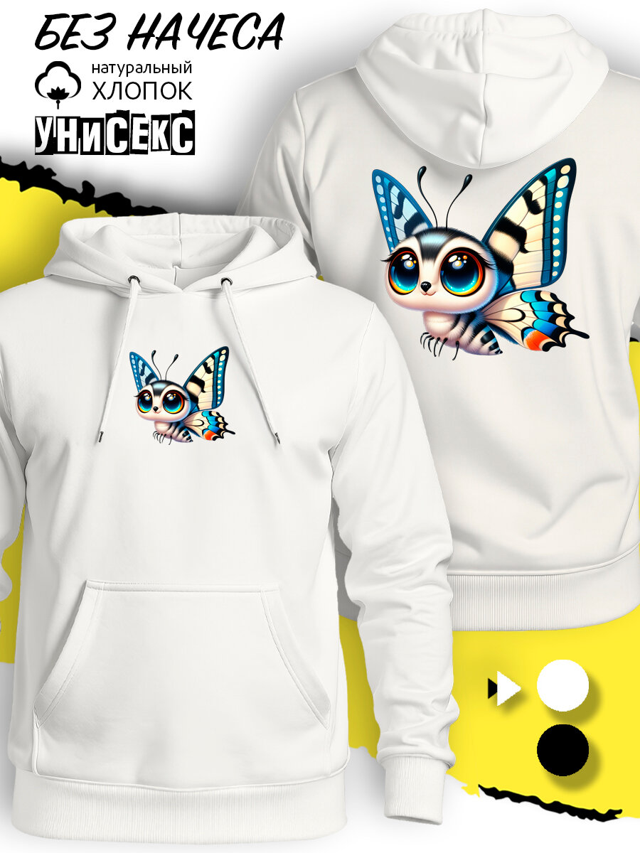 Худи Толстовка свитшот с бабочкой
