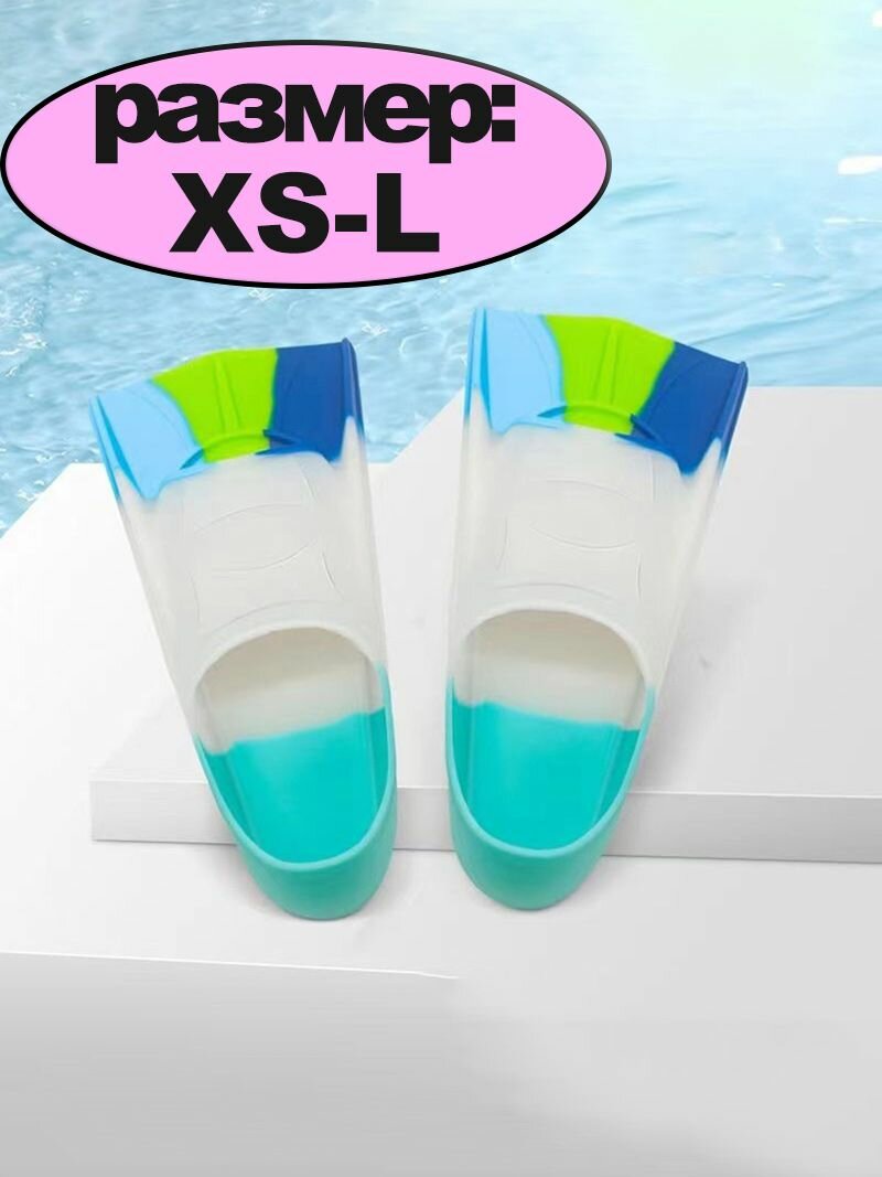 Ласты Для Бассейна Детские