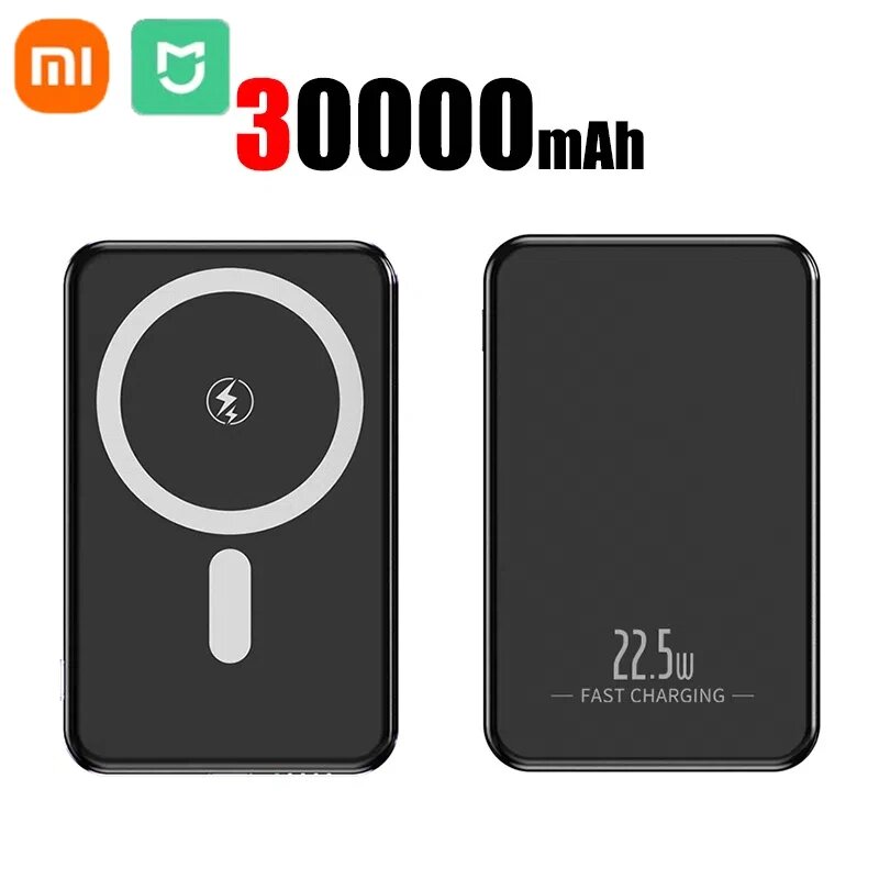 Портативный зарядник ультратонкий с быстрой зарядкой 50000mAh, магнитный, беспроводная зарядка для iPhone, Samsung