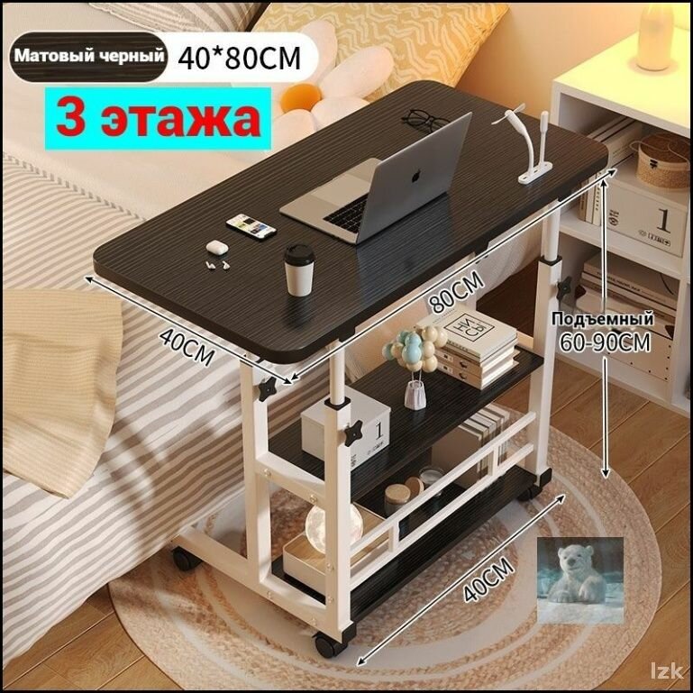 Эксклюзивный стол боковой 80 на 40 см