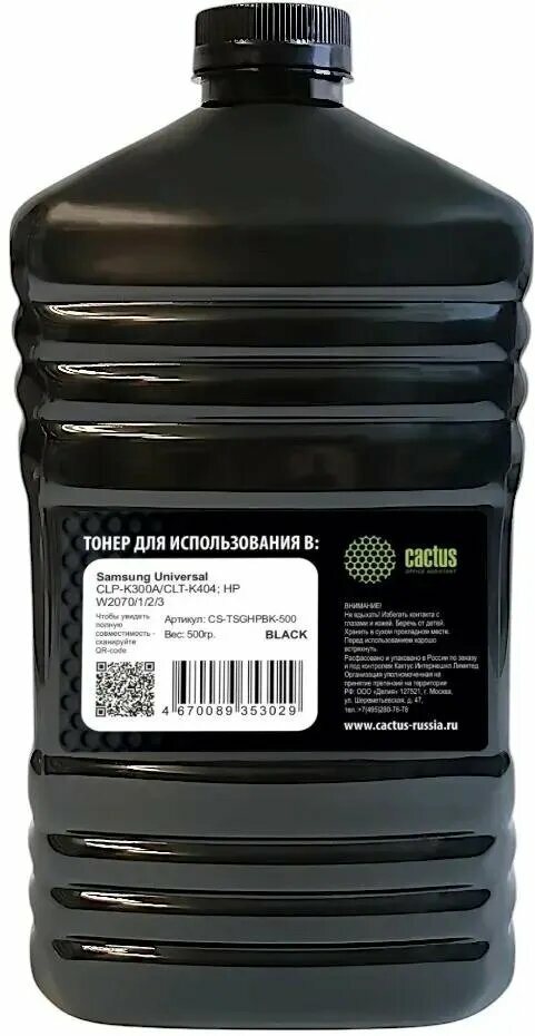 Тонер Cactus CS-TSGHPBK-500 черный флакон 500гр. для принтера Samsung Universal CLP-K300A/CLT-K404,