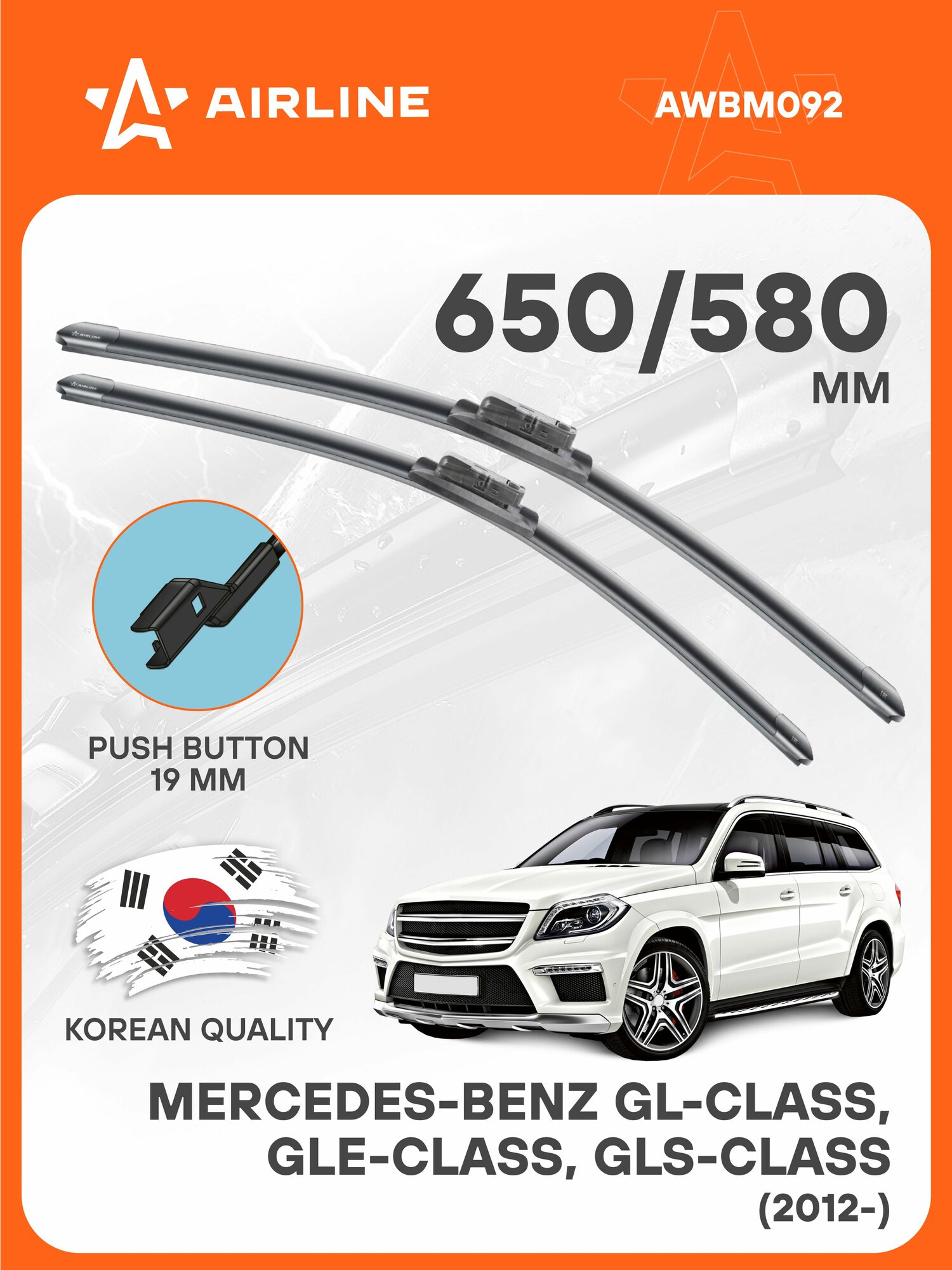 Щетки стеклоочистителя для Mercedes-Benz GL-Class X166 , GLE-Class W166/C292 , GLS-Class X166 (2012-) 650/580мм 2 шт бескаркасные PREMIUM / Дворники автомобильные Мерс AIRLINE AWBM092