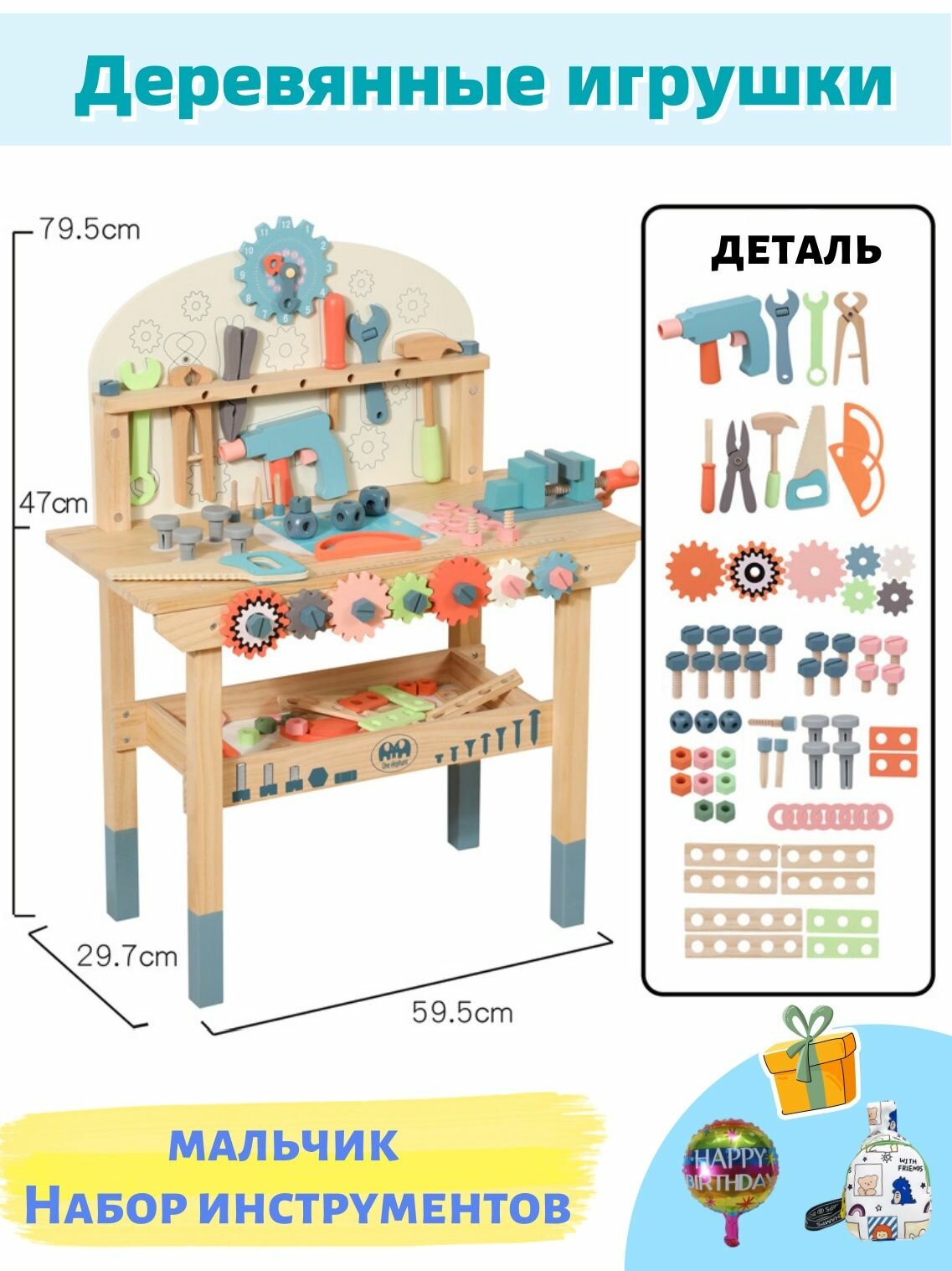 Деревянный набор инструментов для детей, стол с инструментами для детей, 36шт Развивающие игрушки системы Монтессори для малышей