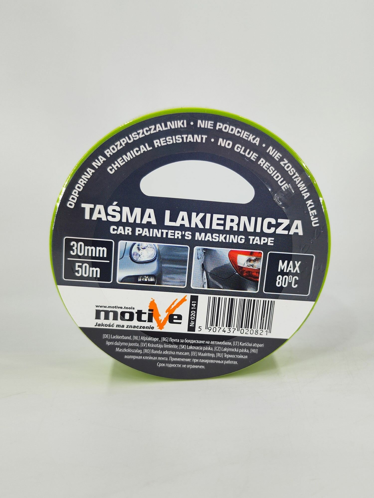 Лента деликатная термостойкая зеленая Motive Washi 020141 (30мм*50м)