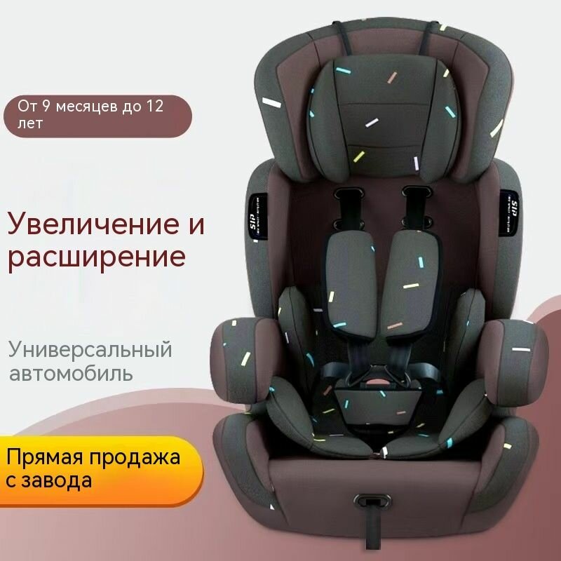 Детское утолщенное автокресло - 9-36 кг - коричневый