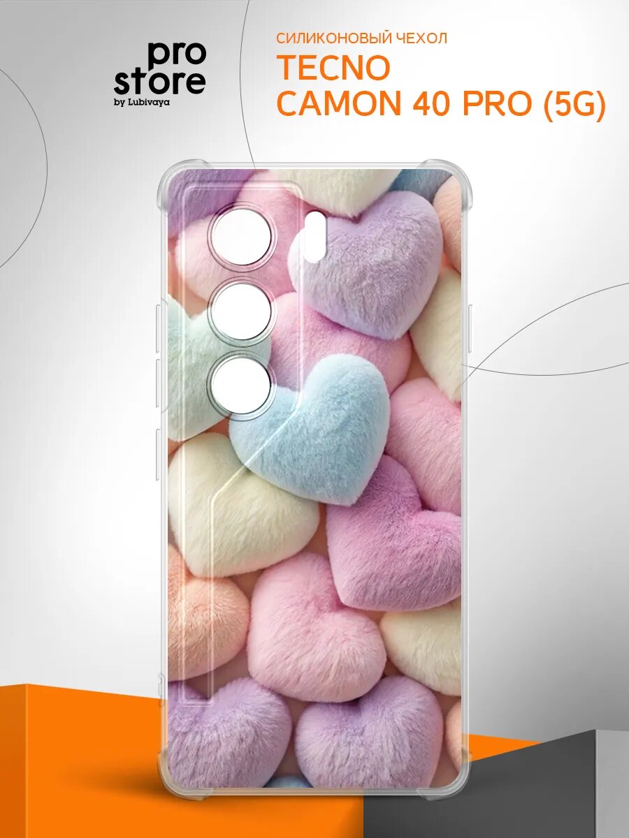 Чехол на Tecno Camon 40 Pro (5G) накладка, защита камеры и углов, прозрачный с рисунком