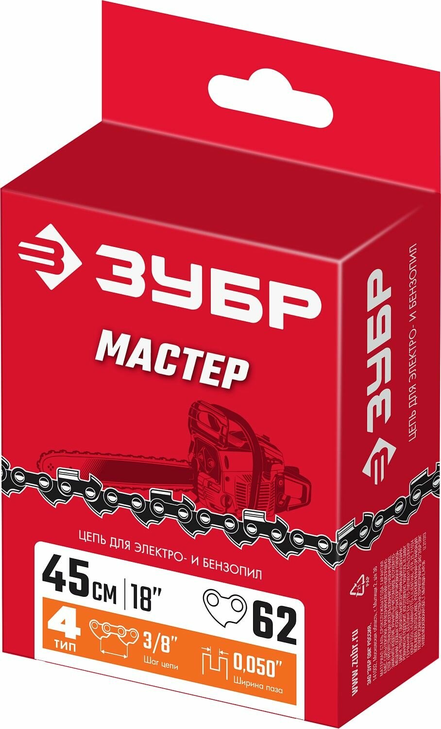 ЗУБР тип 4, шаг 3/8 , паз 1.3 мм, 62 звена, цепь для электро и бензо пил