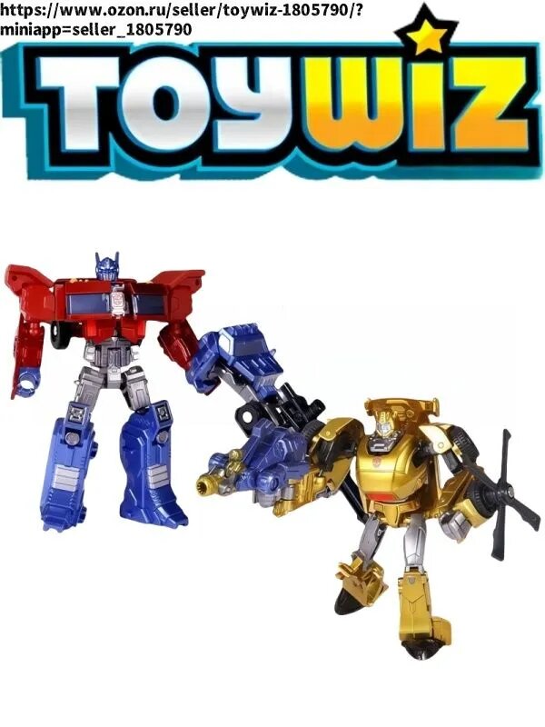 Трансформеры Takara Tomy Игрушка TG24 Optimus Prime and Bumblebee Set Transformers Generations Fall of Cybertron