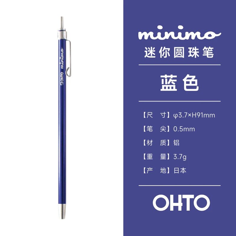 OHTO Minimo NBP-505MN-BK мини металлическая шариковая ручка 0,7 мм Синий, Blue hold