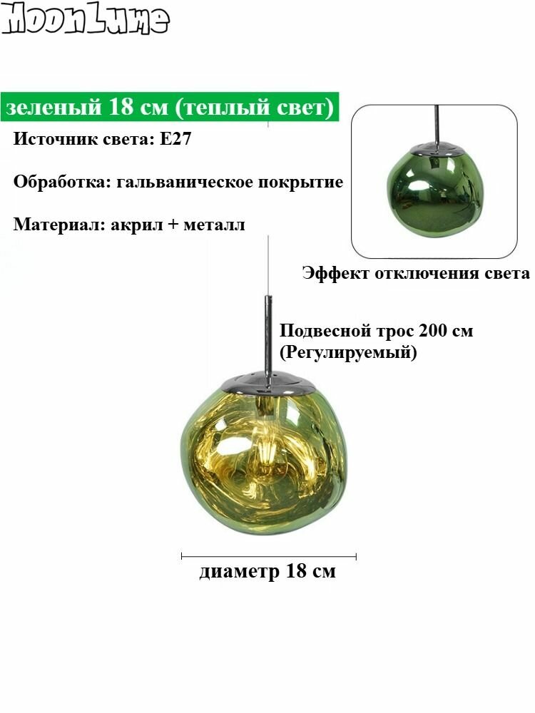 Люстра из лавы — фото 1