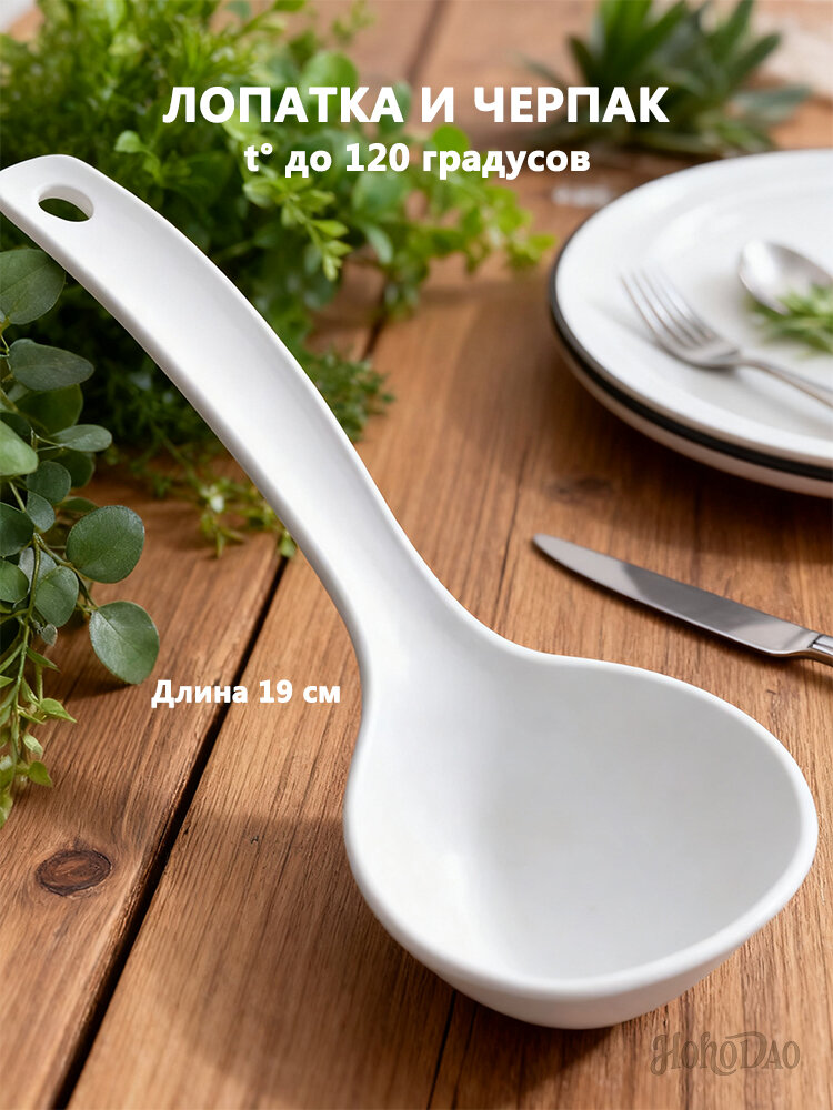 Ложка кулинарная, 1 предм.