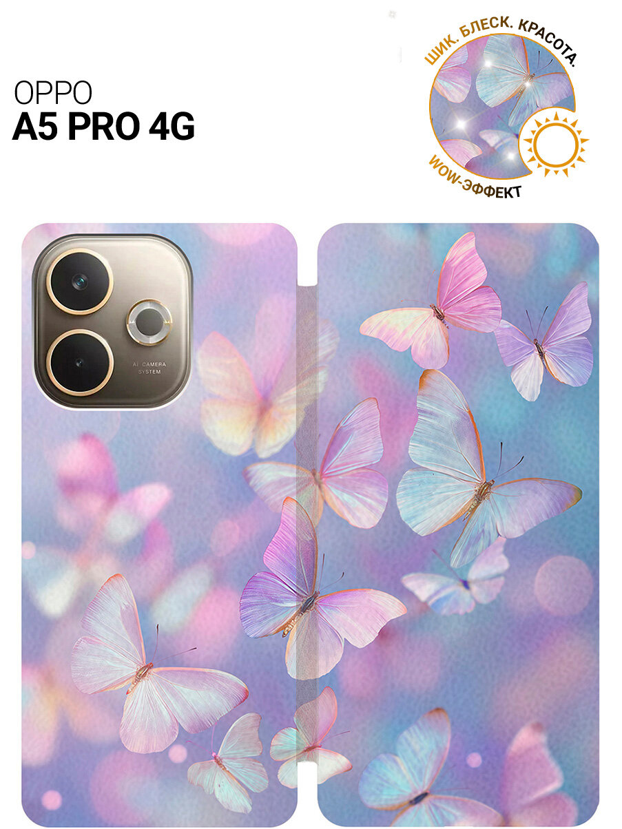 Чехол-книжка на Oppo A5 Pro 4G с принтом Магия сиреневых крыльев, bkg