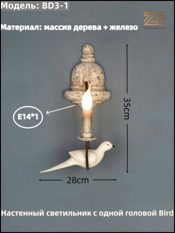 Креативный настенный светильник из американского дерева в стиле кантри для гостиной, столовой, отеля